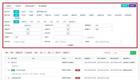 面试官:你真的认为elasticsearch比mysql快? 知乎 面试官:你真的认为elasticsearch比mysql快? 知乎