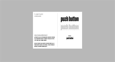 Pushbutton New Woman Knew Behance