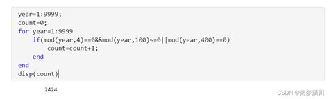 数学建模 Matlab Forandandwhile循环(进阶)matlab For Csdn博客 数学建模 Matlab Forandandwhile循环(进阶)matlab For Csdn博客