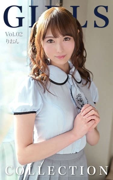 Girls Collection Vol02 りおん りおん Fanzaブックス