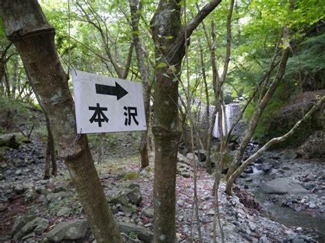 ミズヒ大滝