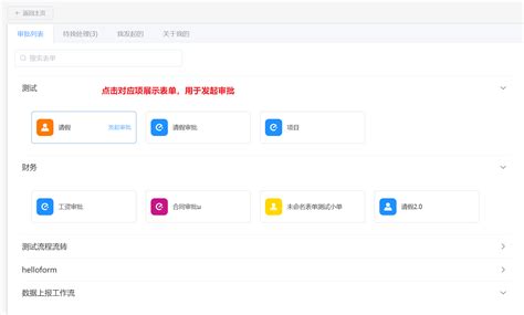 Wflow：开源的前端工作流设计器，让你轻松打造属于自己的流程审批利器 Csdn博客