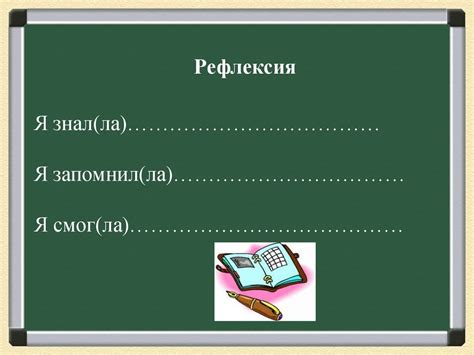 Мотивация в учебной деятельности презентация онлайн
