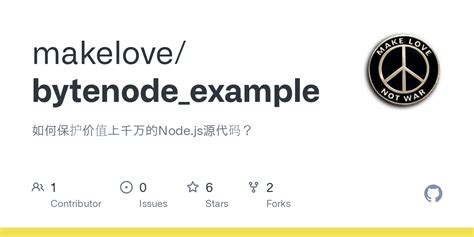 Github Makelovebytenodeexample 如何保护价值上千万的nodejs源代码？