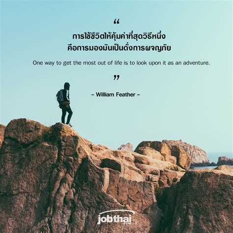 ทุกช่วงการเดินทางของชีวิตย่อมมีทั้งเรื่องที่ดี และเรื่องที่ยากลำบาก ชีวิตของคนทุกคนจึงเป็นเหมือน