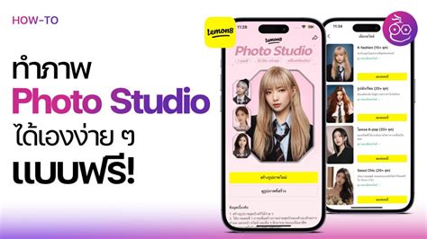 รวม 5 เว็บไซต์ สร้างภาพด้วย Ai ใช้ฟรี 2023