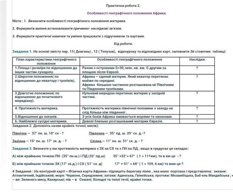 Срочно ДАЮ 40 БАЛОВ ПРОШУ ПОМОГИТЕ Школьные Знания Com