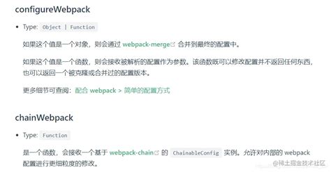 Vue Cli 生产模式去除 Consolelog序言 最近项目接近尾声， 开始着手项目加载优化操作，简要如下： 大的 掘金