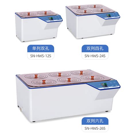 上海恒铠电热数显恒温水浴锅双四六八孔实验室磁力搅拌智能水浴箱 虎窝淘