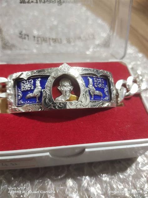 โค๊ดเลข๙ เลสหลวงพ่อรวยเงินแท้ 4 บาท ปี 60 Ennxo