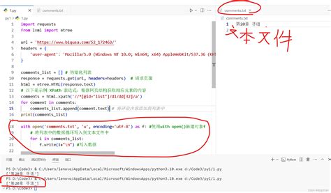 项目九：学会python爬虫数据保存（小白圆满级）python抓取网页内容并保存 Csdn博客
