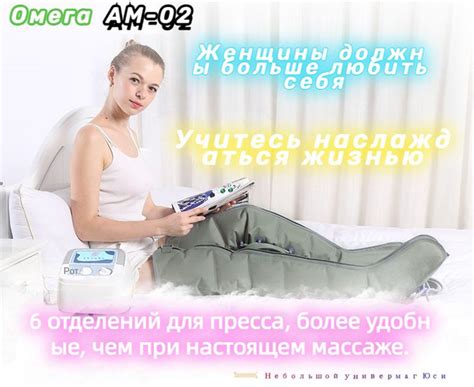 Бытовое полностью автоматическое устройство для физиотерапии ног с шестью воздушными подушками и