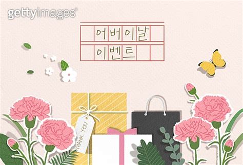 카네이션 어버이날 홀리데이 스승의날 연례행사 사건 감사 가정의달 선물 인조물건 상업이벤트 사건 분홍 색 나비 쇼핑백 이미지