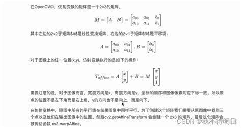 Python Opencv 放大缩小 Opencv图像放大缩小mob64ca1411a6fc的技术博客51cto博客
