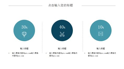 Simple Technology Product Release Ppt Template Google Slide And PowerPoint Template Product