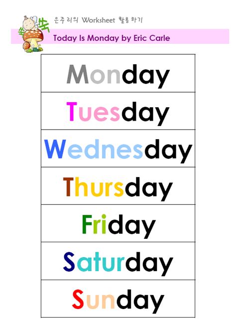 쉽게 배우는 영어 영어로 요일은 어떻게 쓰나요 네이버 블로그