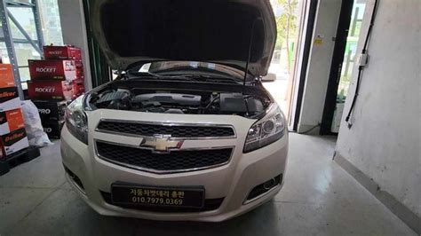 쉐보레 배터리 교체는 인천 자동차밧데리 총판에서 교체 하세요 네이버 블로그