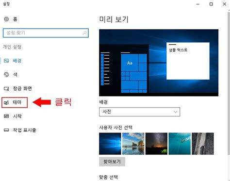 윈도우10 제어판 너 대체 어딨니 네이버 블로그
