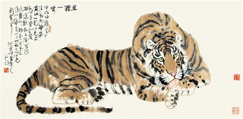 冯大中 虎2015秋季艺术品拍卖会浙江隆安拍品价格图片拍卖专场拍卖会预展拍卖会结果卓克拍卖频道