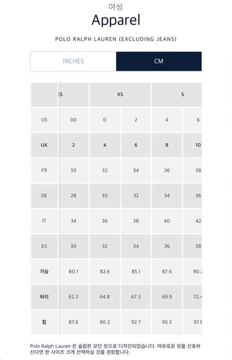 [잡담] 폴로 셔츠 사이즈 인스티즈 Instiz 일상 카테고리