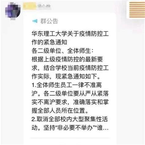做实验研究导致一学生核酸检测呈“阳性”？官方回应上述情况
