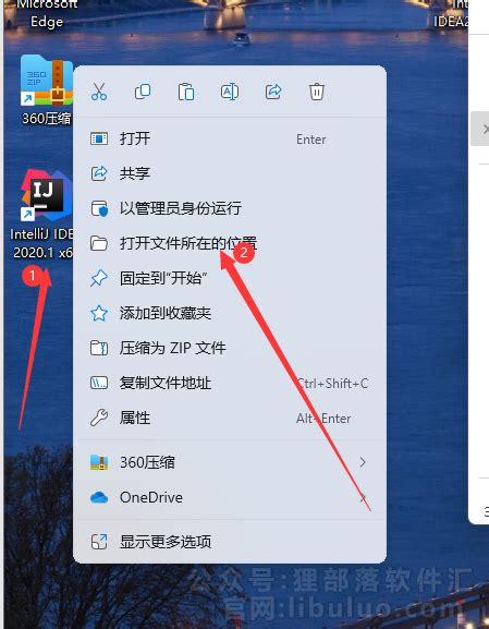 IntelliJ IDEA2020下载地址及安装教程 狸部落
