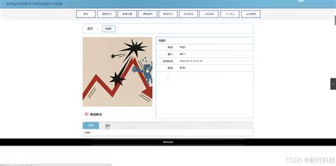 Java计算机毕业设计程序设计在线学习平台的设计与实现（开题程序论文） Csdn博客