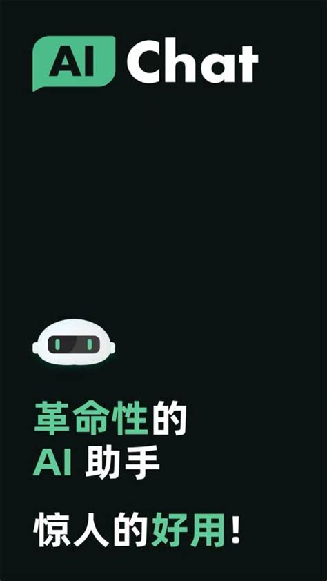 Word Gpt Apk For Android Download