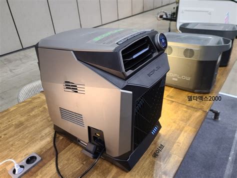 캠핑용 에어컨 에코플로우 웨이브 휴대용 제품으로 괜찮을까요 네이버 블로그