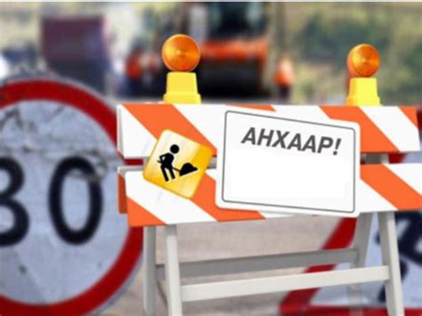 Автоплаза төвөөс Өлзий төвийн уулзвар хүртэлх авто замын хөдөлгөөнийг хаалаа Mn