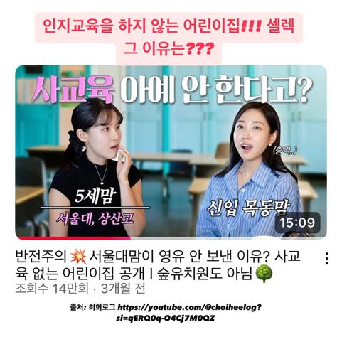 🐶거제 똥강아지 공동육아 어린이집 🐶 학교가기전 공부보다 더 중요한게 무엇인지 알지만 마음 한 켠 불안한 마음 공감합니다 그래서 주어진 환경이 중요한데