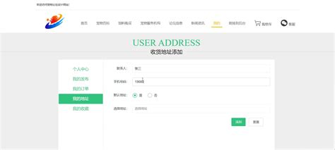 java计算机毕业设计宠物论坛设计网站测试视频2021计算机（附源码、数据库） csdn博客