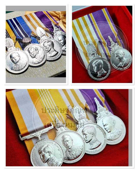 แผงเหรียญที่ระลึก ปราณีต สวยงาม ถูกต้อง สมเกียรติ เข็มตราสัญลักษณ์ เครื่องราชอิสริยาภรณ์