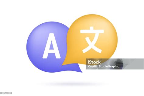 언어 번역 아이콘이 있는 채팅 말풍선 E 러닝 및 교육 학습 어학 과정 개념 다국어 커뮤니케이션 벡터 일러스트 레이 션 3차원 형태에 대한 스톡 벡터 아트 및 기타 이미지