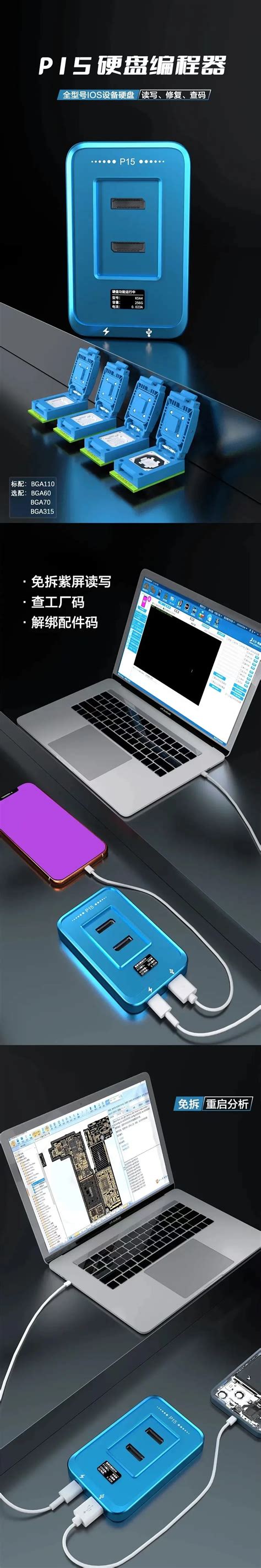 Jcid Jc P15 Hard Disk Programmer For Iphone 6 15 Pro Max Nand Syscfg