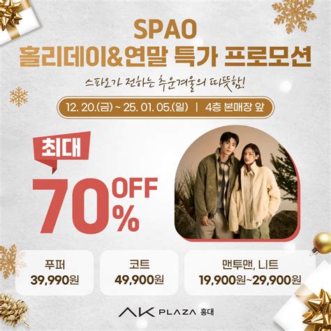 Ak플라자 홍대 공식계정 ⠀ ⠀ [시코르xsw19] Pop Up Store ⠀ 런던 웜블던 공원의 시간에 따라 변하는 무드와 감성을 담은 니치 향수 브랜드 ⠀ 👉