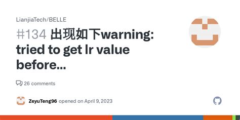 出现如下warning tried to get lr value before scheduler optimizer started stepping returning lr 0