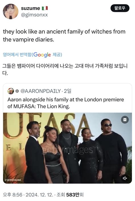 해연갤 ㅉㅍ 고대 뱀파이어 마녀 가족 실존