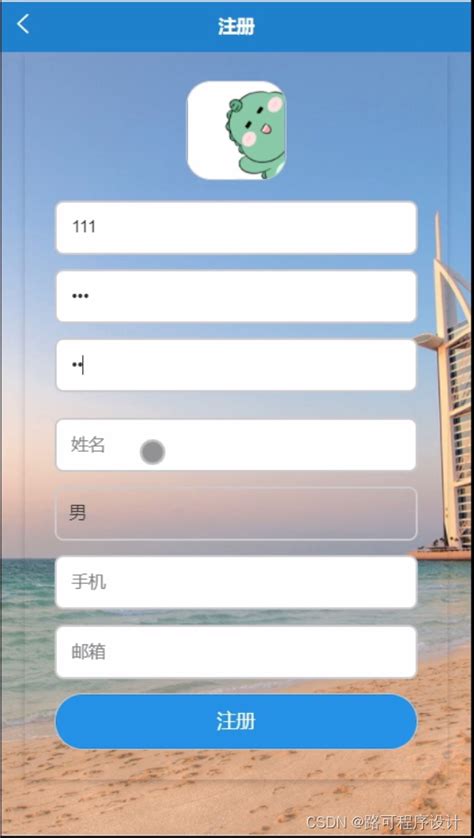 Java计算机毕业设计（附源码）移动端医院体检平台的设计与实现（ssmmysqlmavenlw文档） Csdn博客
