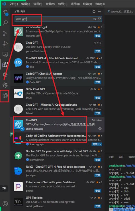 Vscode 的部署vscode部署 Csdn博客 Vscode 的部署vscode部署 Csdn博客