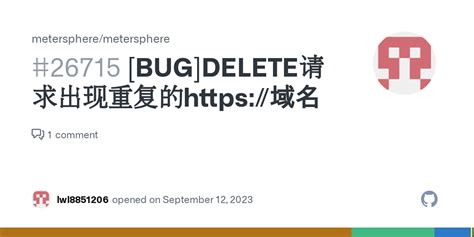Bug Delete请求出现重复的域名 · Issue 26715 · Meterspheremetersphere