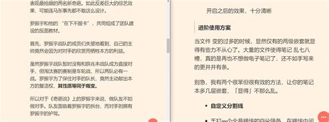 不同网站的字体大小不同？ · Issue 613 · Kenshinsimpread · Github