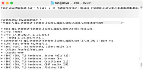 Ios通过storekit2的transaction实现后端验证交易 方君宇