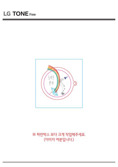 Lg Tone Free On Behance