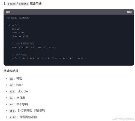 Ccf Csp第34次认证第二题——矩阵重塑（其二）【na2；需反复思考学习！！对于矩阵转置操作要熟练！】csp矩阵重塑 Csdn博客