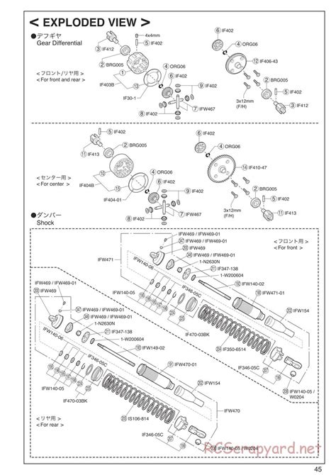 Kyosho Inferno MP9 TKI4 10th Anniversary SE Exploded Views 33011 RCScrapyard Radio