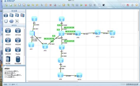 Ospf综合实验 Csdn博客 Ospf综合实验 Csdn博客