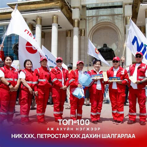 петровис утас холбоо барих