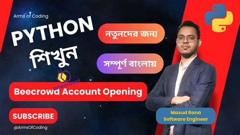 How To Create Beecrowd Account 09 Python Bangla Full Course Youtube