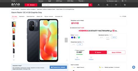 Redmi 12c Debuted Globally Smartphone With Mediatek Helio G85 Chip And 50 Mp Camera From 135